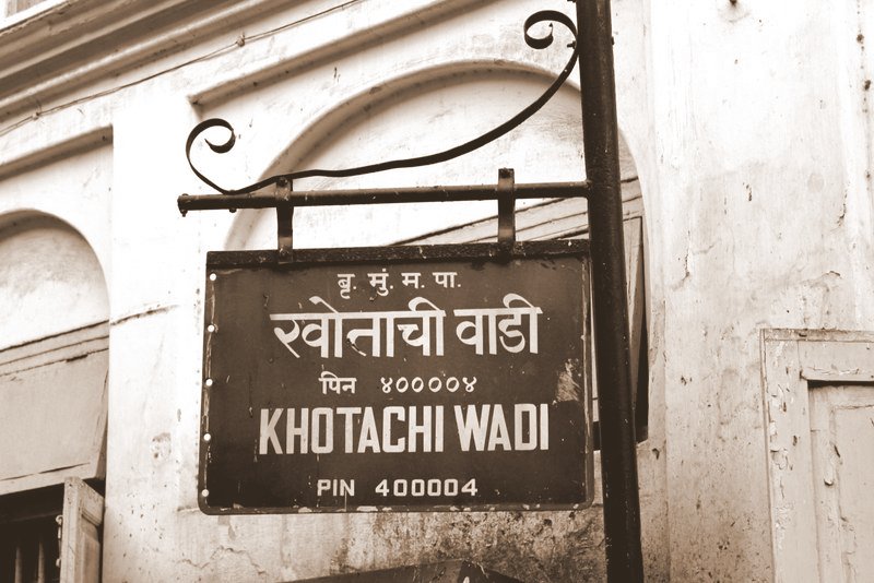 Neighbourhoods of Mumbai 2: Khotachiwadi – My Favourite Things