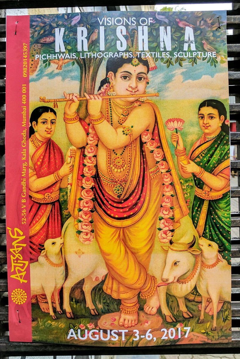 Celebrating Krishna in Art – My Favourite Things